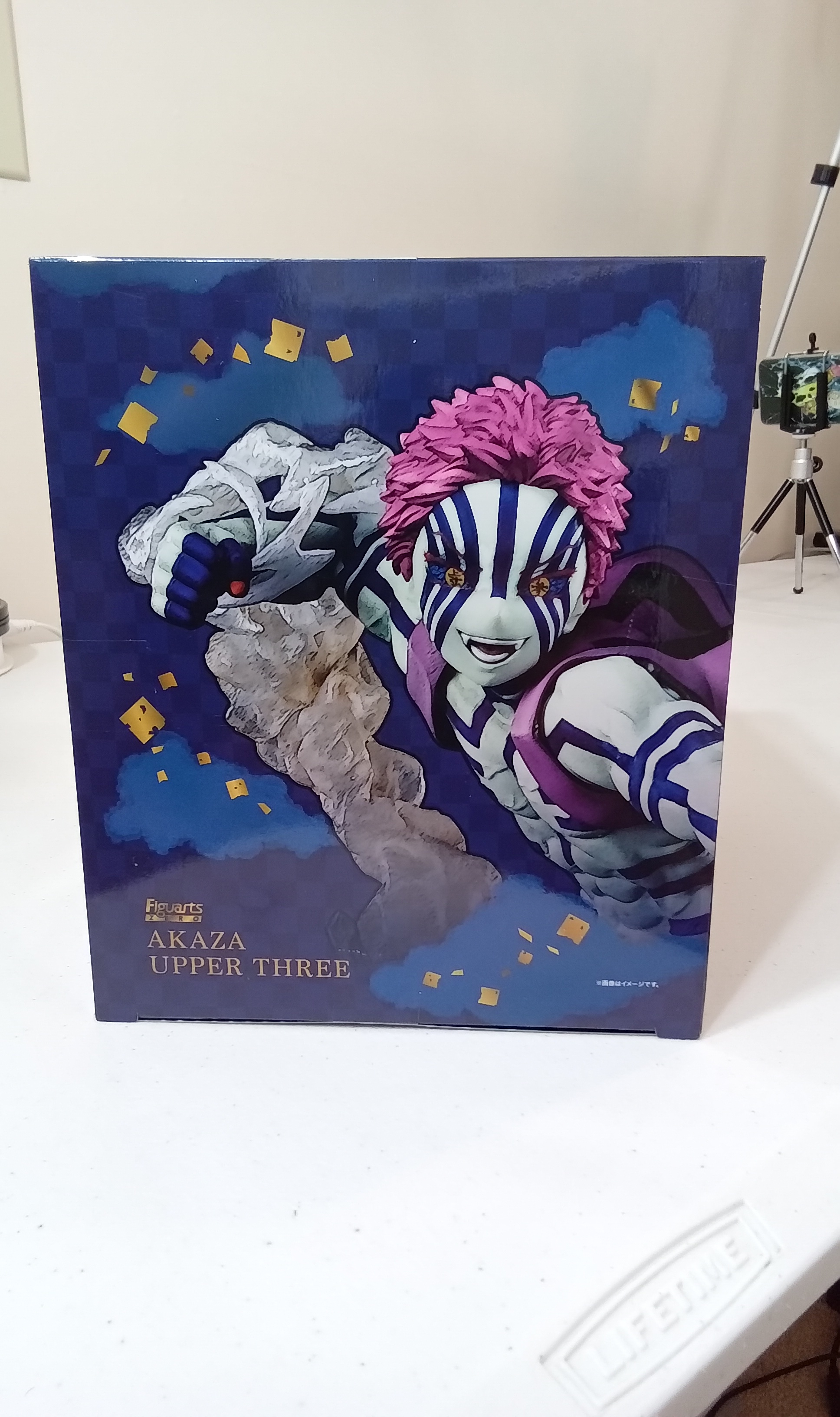 Upper Moon 3, Akaza, Demon Slayer, “Figuarts ZERO” Bandai Spirits ...