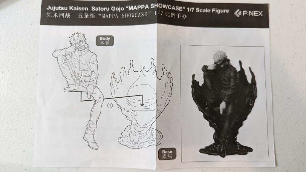 Gojo Satoru, Jujutsu Kaisen, “F:Nex” 1/7 Scale “Mappa Showcase” (FuRyu ...