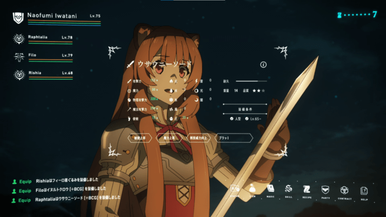 The Mysterious Beautiful Woman Reveals Herself! The Rising of the ...