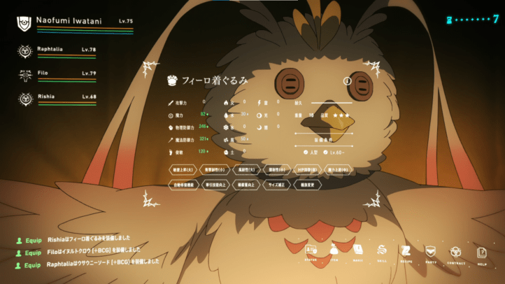 The Mysterious Beautiful Woman Reveals Herself! The Rising of the ...