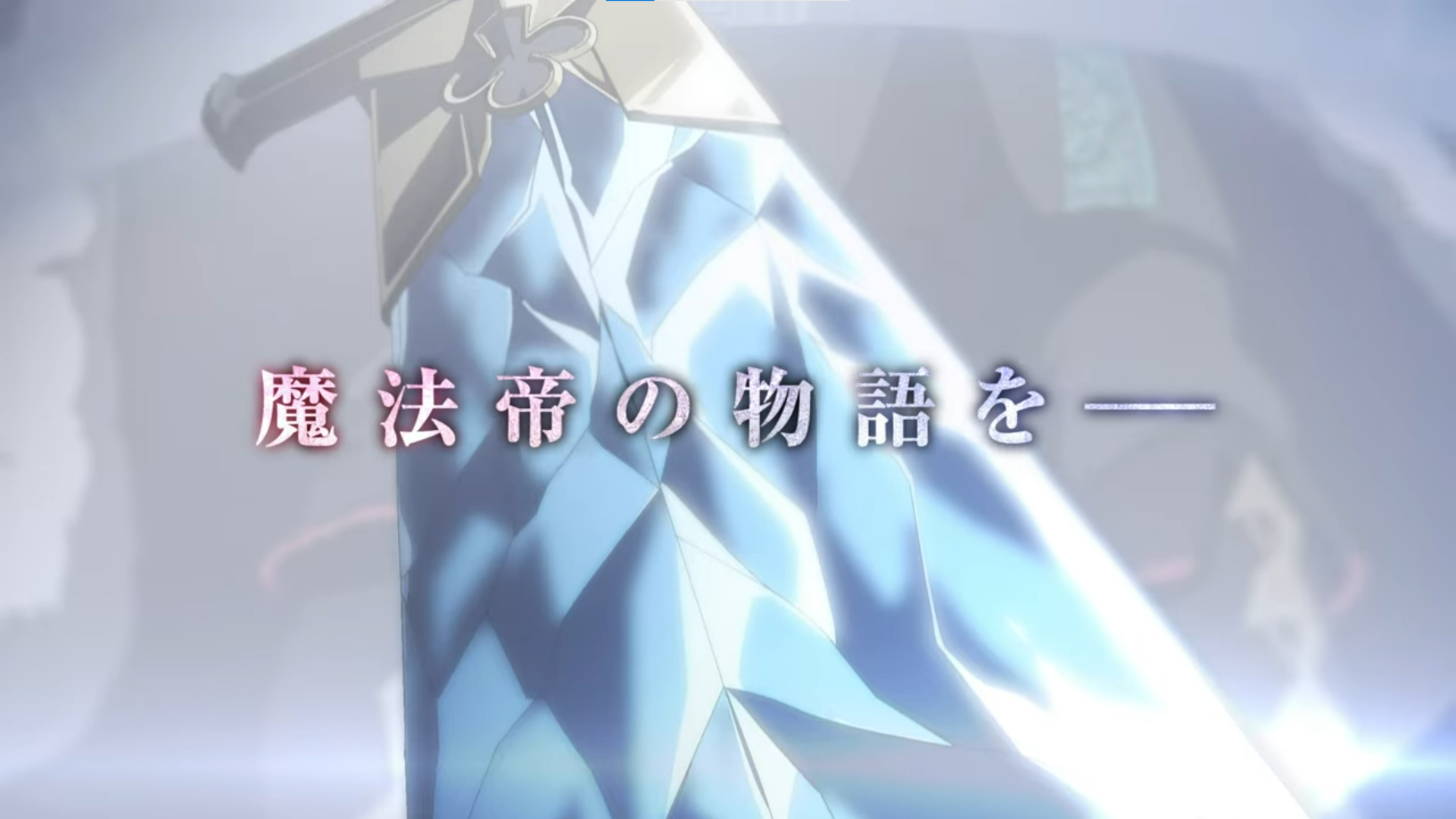 Black Clover Origin Story of the Wizard King Movie is Exclusive to ...